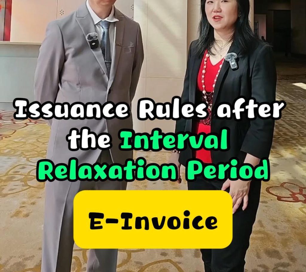 𝐈𝐬𝐬𝐮𝐚𝐧𝐜𝐞 𝐑𝐮𝐥𝐞𝐬 𝐚𝐟𝐭𝐞𝐫 𝐭𝐡𝐞 𝐈𝐧𝐭𝐞𝐫𝐯𝐚𝐥 𝐑𝐞𝐥𝐚𝐱𝐚𝐭𝐢𝐨𝐧 𝐏𝐞𝐫𝐢𝐨𝐝 | Syntax