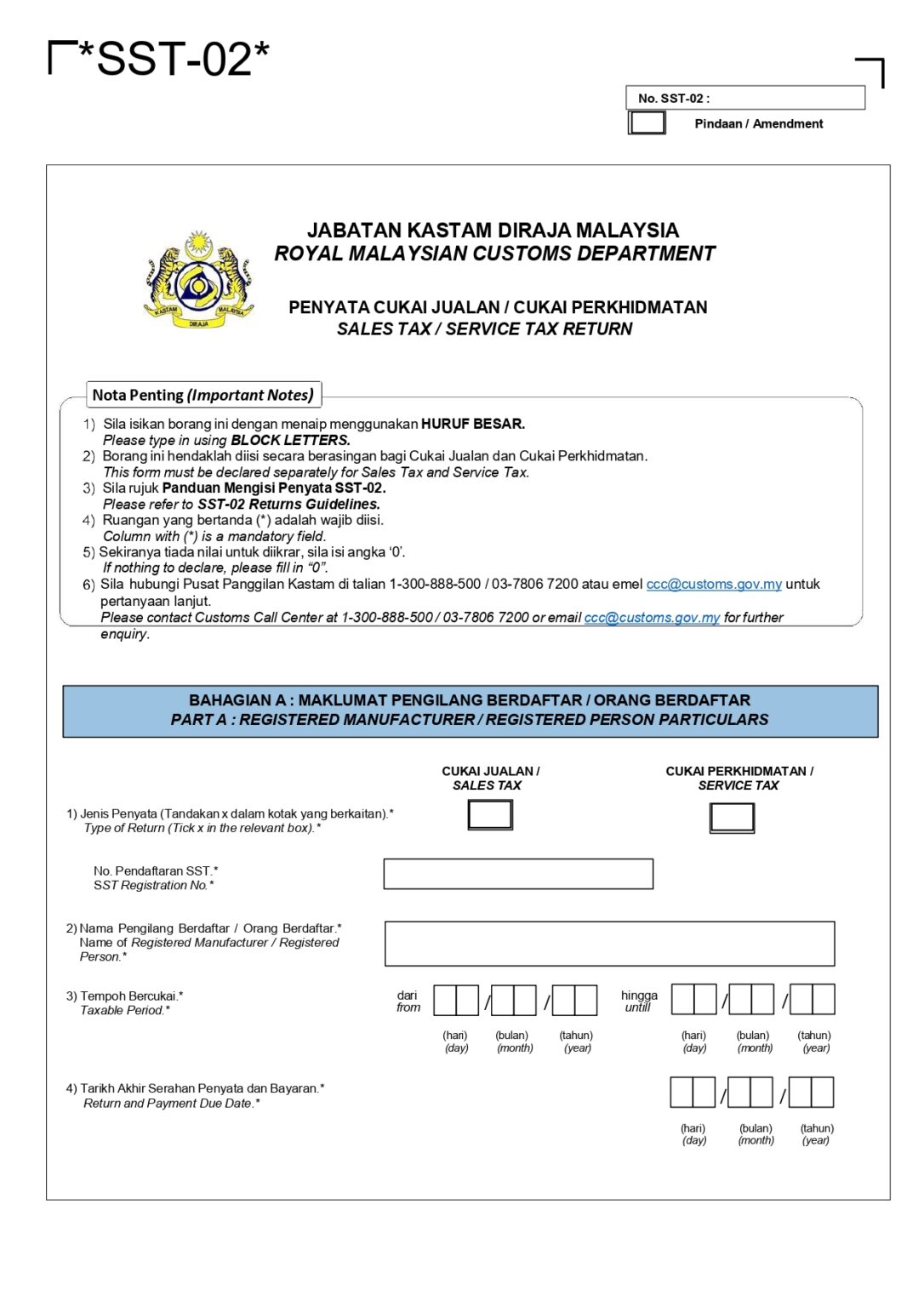 SQL SST Tax Code Mapping | Syntax Technologies