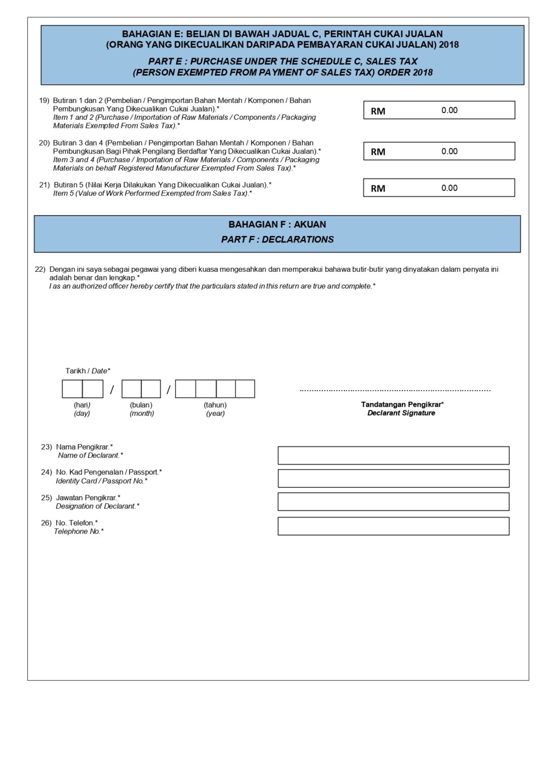 SQL SST Tax Code Mapping | Syntax Technologies