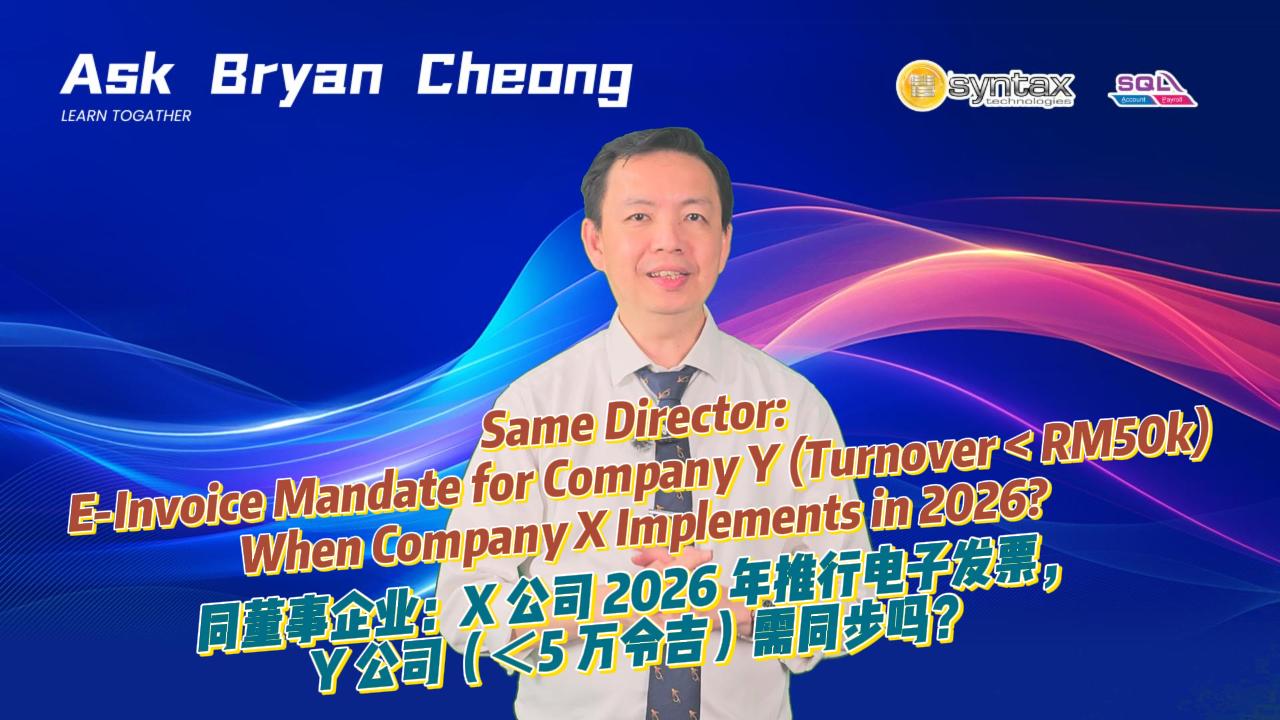 Same Director: E-Invoice Mandate for Company Y (Turnover