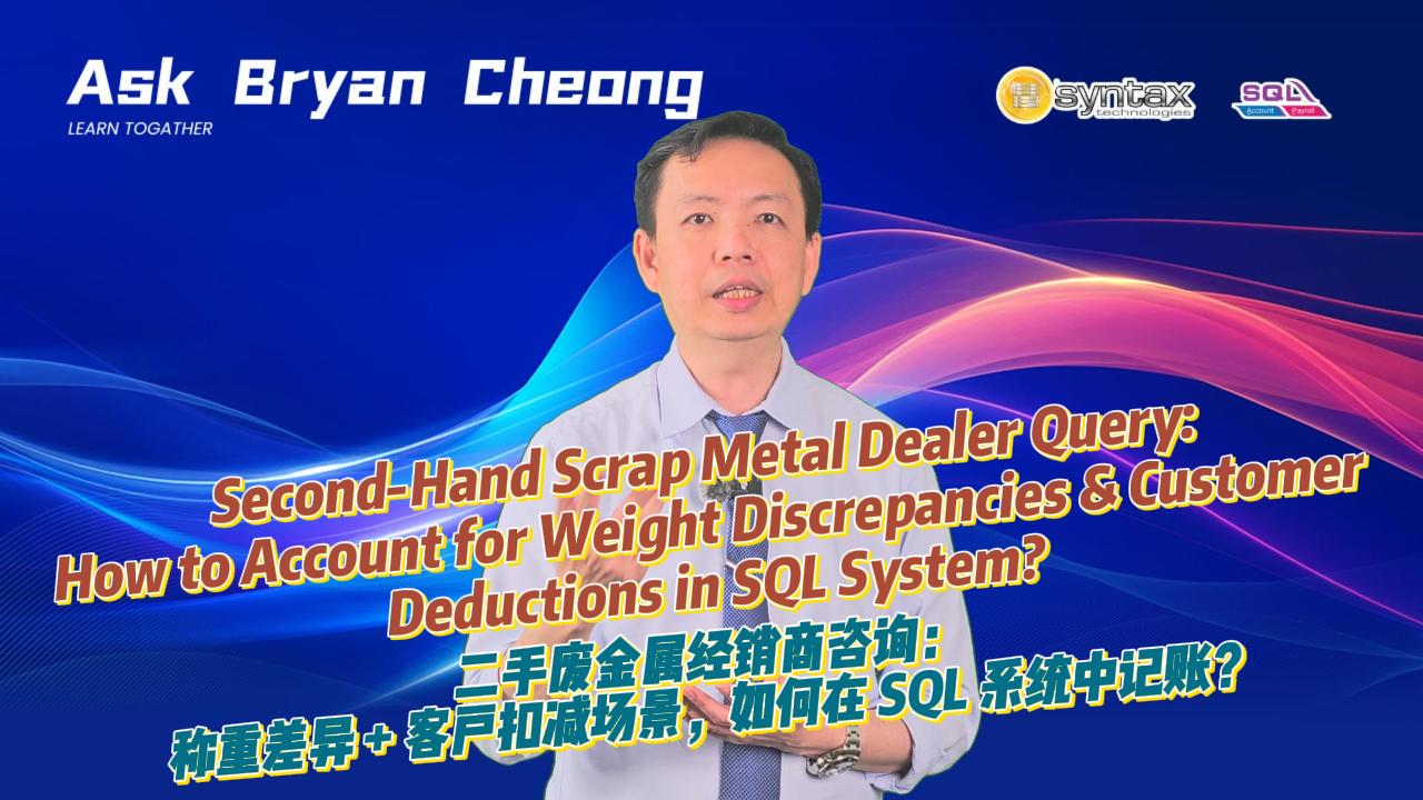 Must-Read for Scrap Metal Recyclers! Record Weight Discrepancies ...